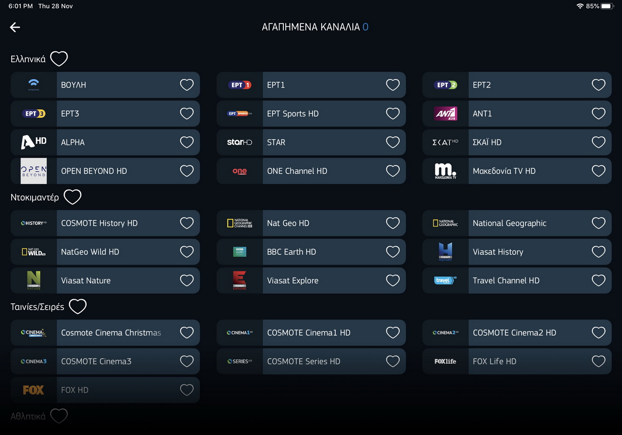 COSMOTE TV Over The Top: Όσα πρέπει να ξέρετε για τη νέα πλατφόρμα - Enternity.gr