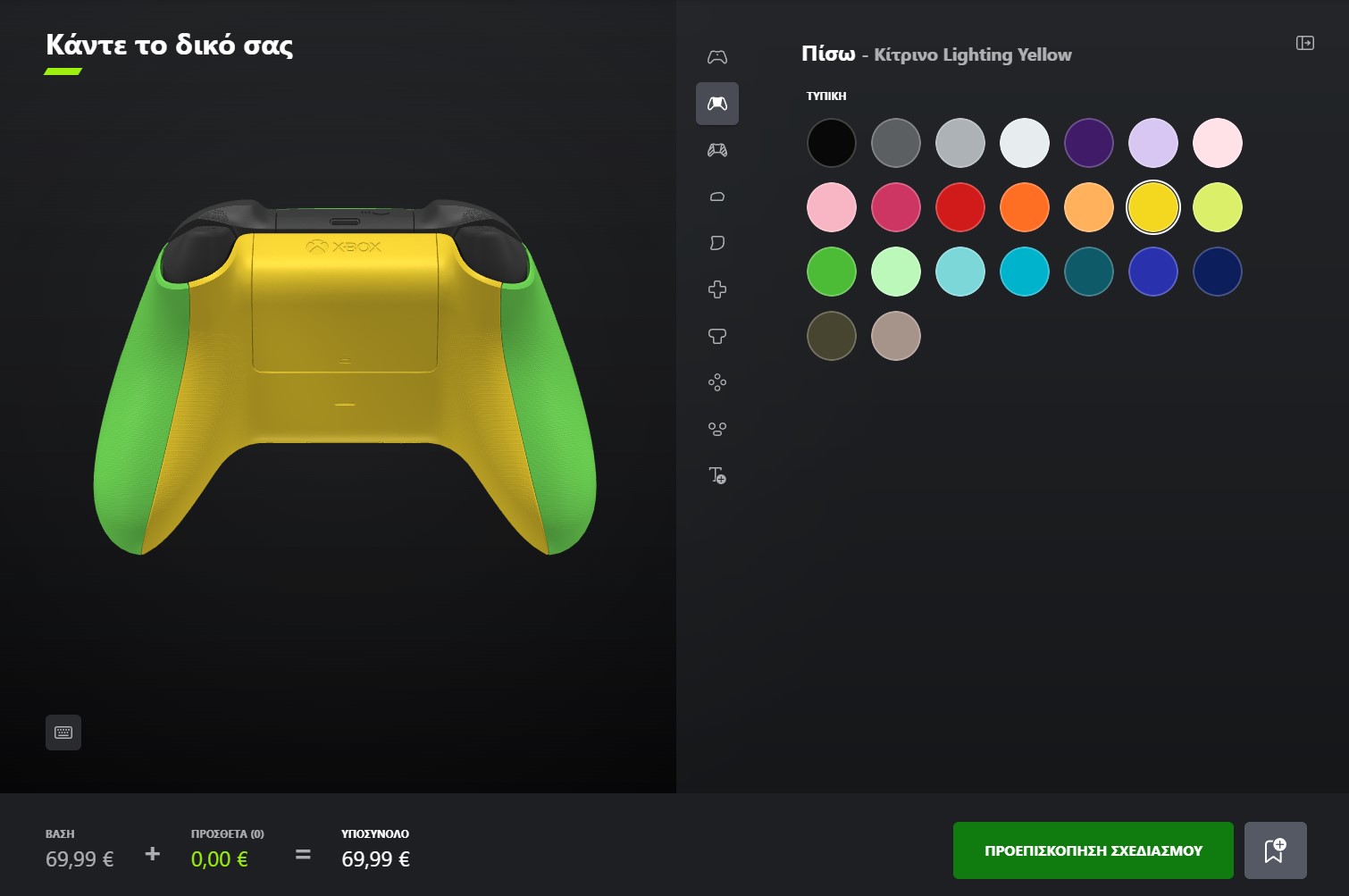 Xbox Design Lab: Παραγγείλαμε το πρώτο μας custom Xbox Controller ...