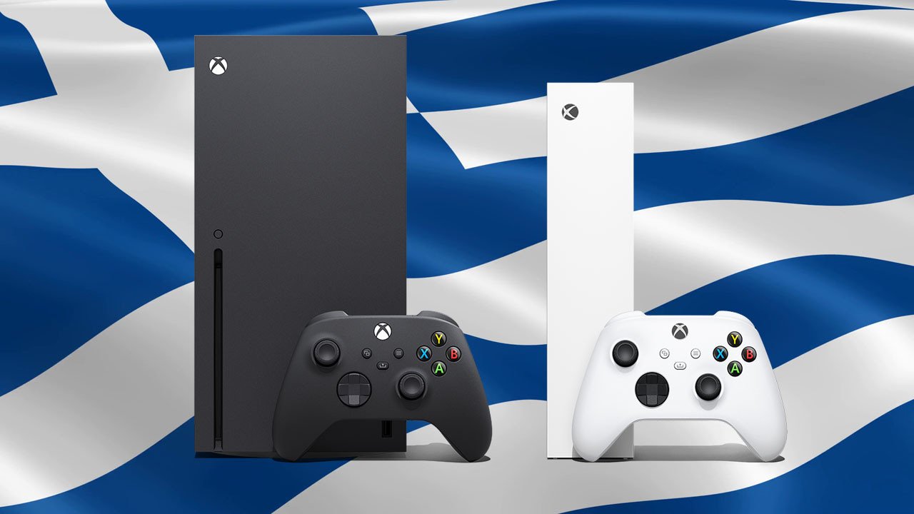 Μειώσεις τιμών και προσφορές για Xbox Series X και Xbox Series S στην ...