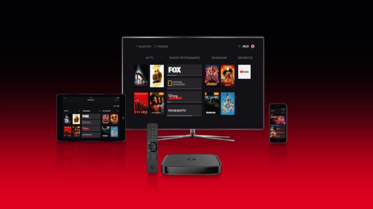 Η Vodafone προχωράει σε αύξηση τιμής συνδρομής για το βασικό πακέτο του ...