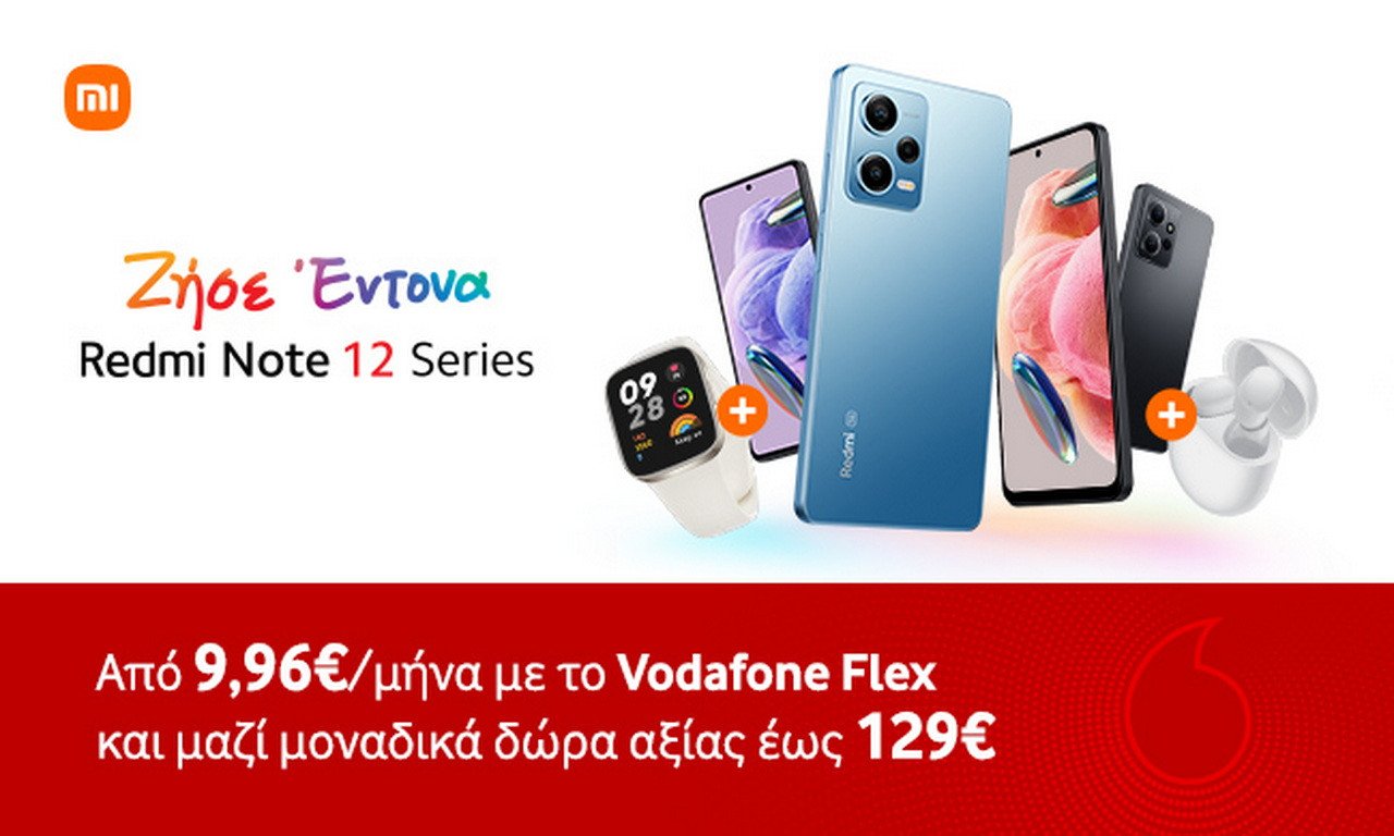 Τα Redmi Note 12 ήρθαν στη Vodafone - Enternity.gr