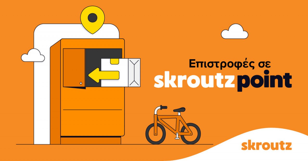 Επιστροφές προϊόντων τώρα και σε Skroutz Point - Enternity.gr