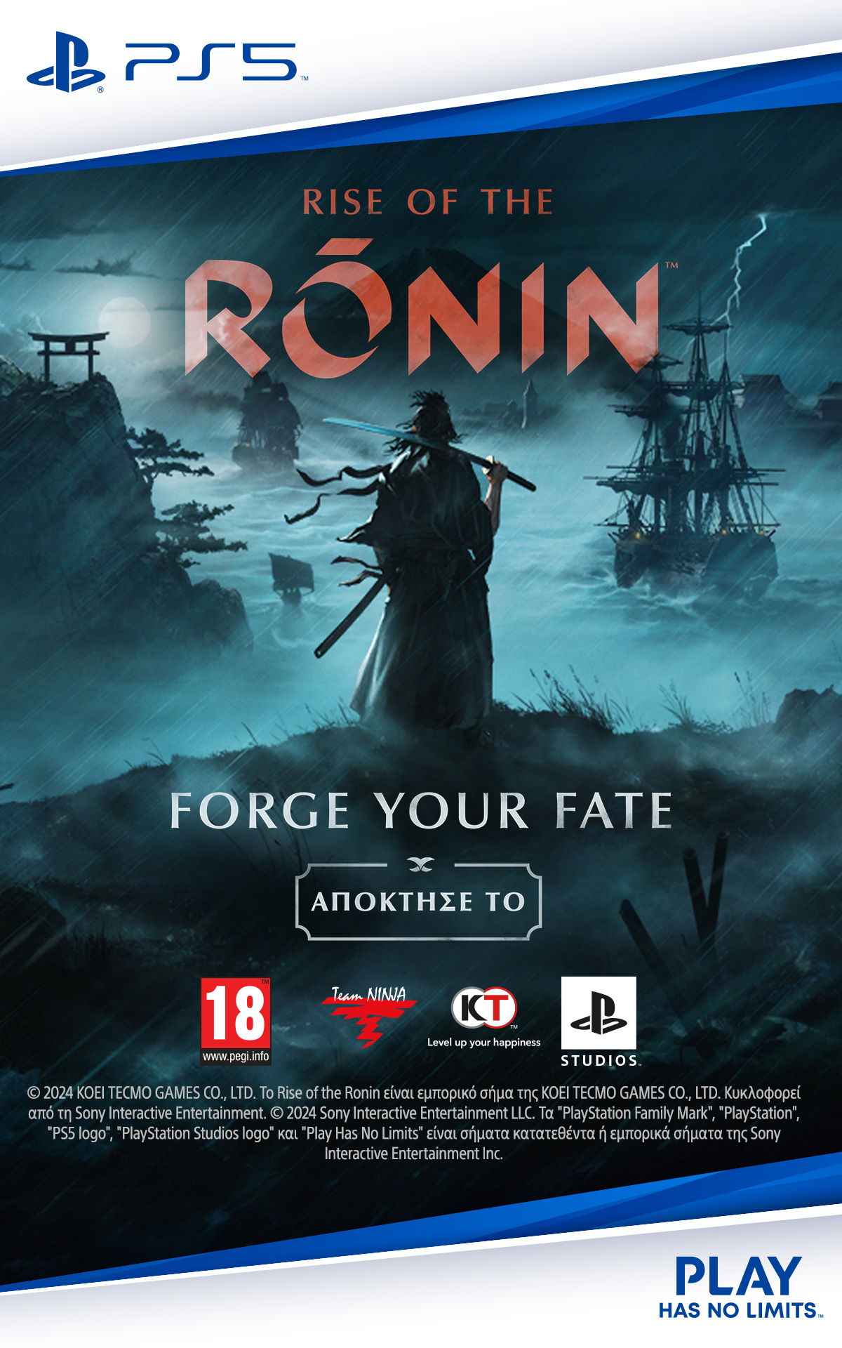 PS4: Νέα, Ειδήσεις, Αφιερώματα, Reviews και Previews - Enternity.gr